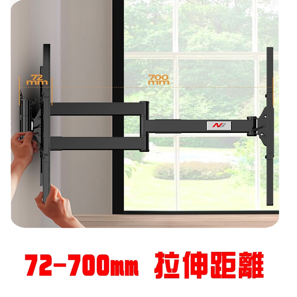 (NB-SP5/A70) 75-110吋 | 海洋視界電視掛架