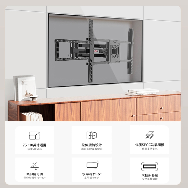 (NB-SP5/A70) 75-110吋 | 海洋視界電視掛架